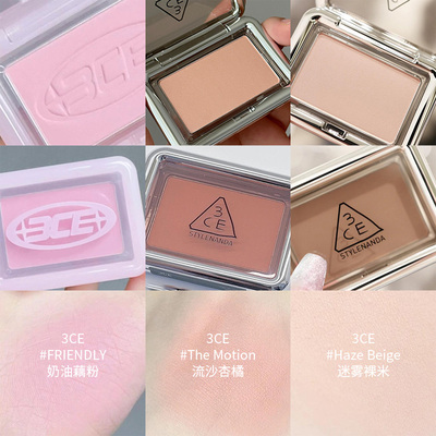 【防伪可查】3ce单色腮红修容盘