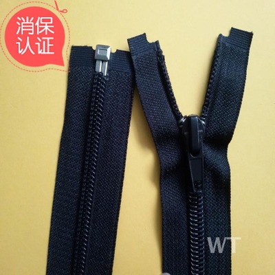 尼龙开尾拉链单头开口