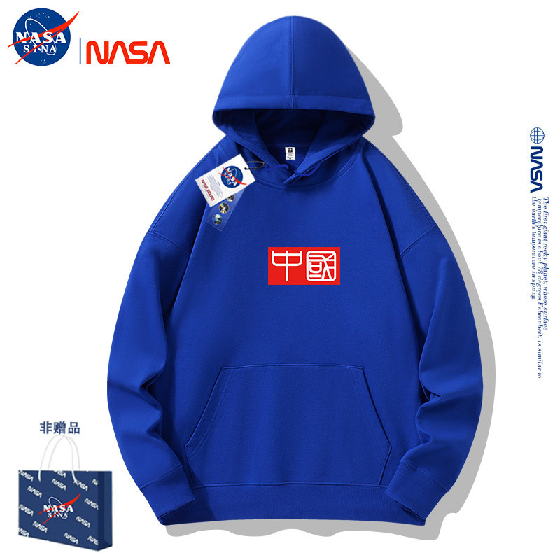 NASA联名款卫衣男潮牌秋冬加绒加厚宽松外套重磅印花连帽大码上衣