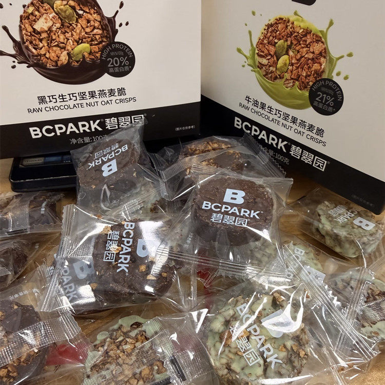 碧翠园生巧坚果燕麦脆黑巧克力燕麦脆饼干高蛋白轻食代餐健康零食