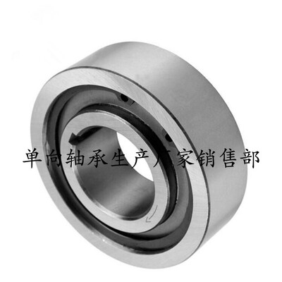 单向轴承 CK-A75160 CK-A80170 CK-A60180
