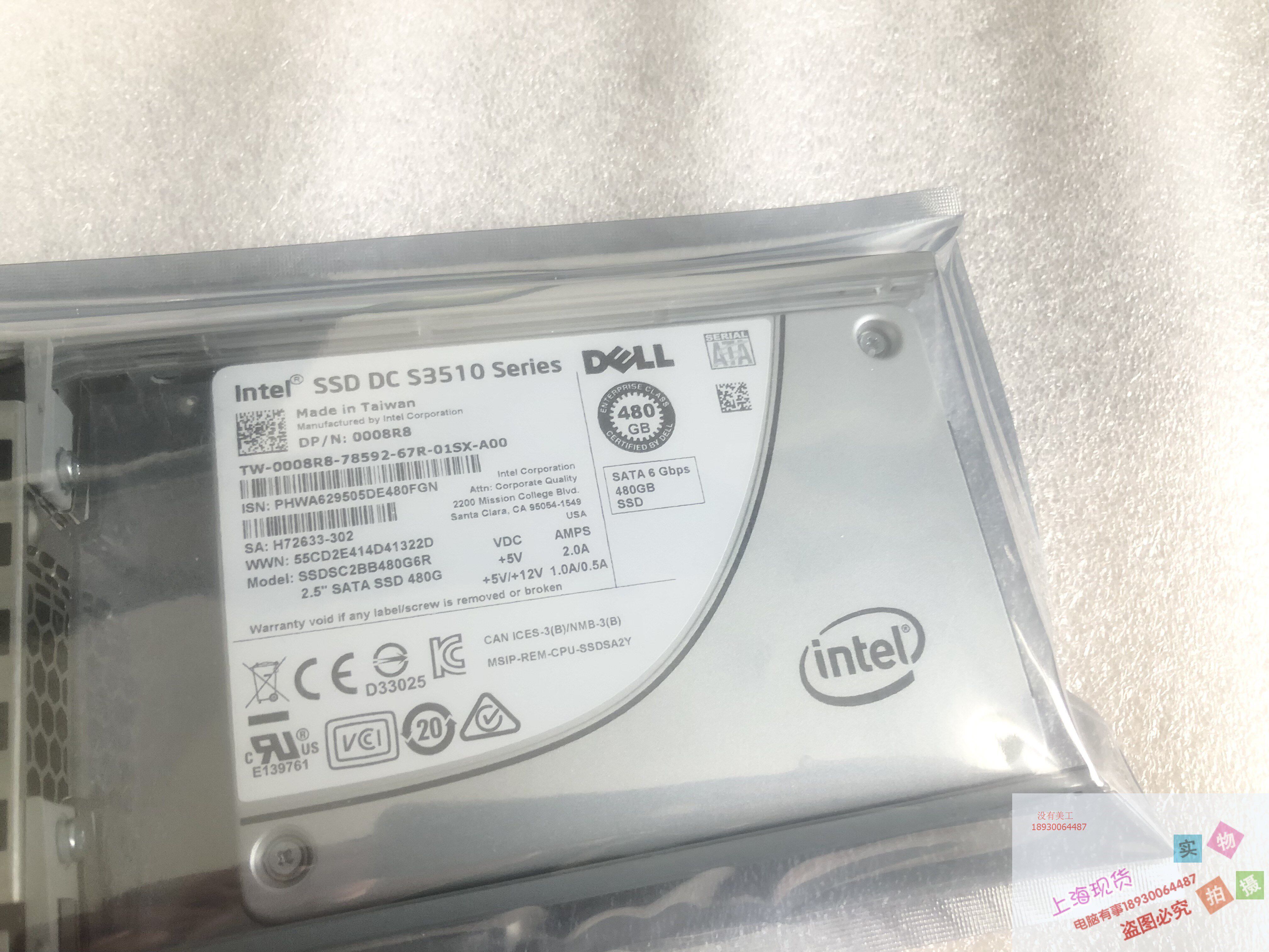 008R8英特尔 S3510 480G SSD DELL 0008R8 R730原装正品 R740_虎窝淘