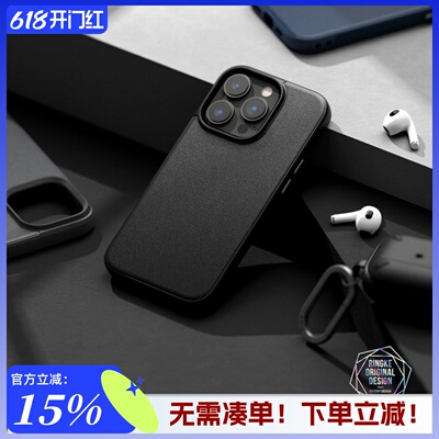 韩国RingKe苹果iPhone战术手机壳