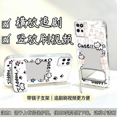 镜面猫抓支架适用于真我V11s手机壳Realme V11全包RMX3125可放照片防摔软壳镜子高级保护套RMX3121新款手机套