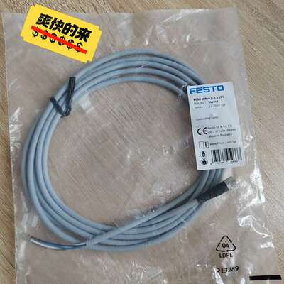 费斯托订货号541342  NEBU-M8G4-K-2,5-