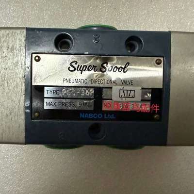 Nabtesco Super Spool Pneumatic
