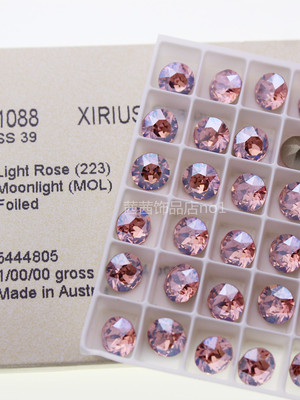 华子1088施家223MOL浅粉月光美甲