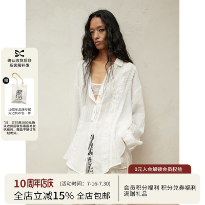 【张子枫同款】方圆苎麻蕾丝拼接不规则立裁设计感长袖衬衣上衣