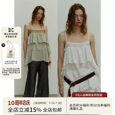 SQUARE CIRCLE 方圆夏日度假荷叶边针织镂空蕾丝清凉慵懒吊带上衣