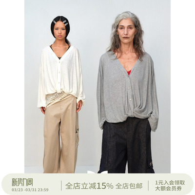 SQUARE CIRCLE 方圆亚麻V领扭结堆感设计防晒长袖罩衫T恤