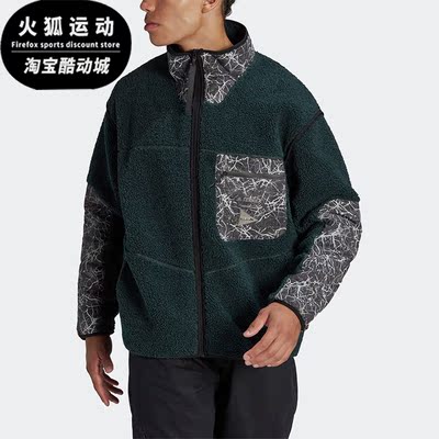 Adidas/阿迪达斯男士立领外套