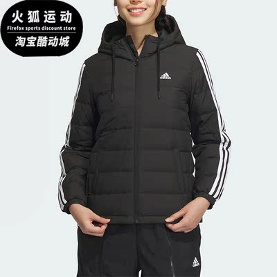 Adidas/阿迪达斯正品冬季新款女子保暖休闲羽绒服外套IK2376