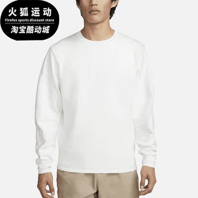 Nike/耐克正品春季新款男子休闲简约运动圆领卫衣DV9975-133