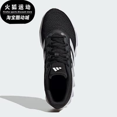 阿迪达斯女子舒适耐磨跑步鞋