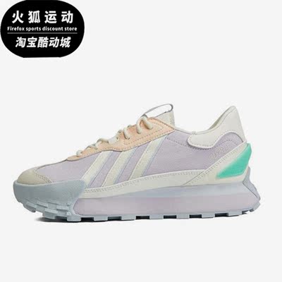 Adidas/阿迪达斯正品新款NEO FUTRO MIXR SHOES女子休闲鞋IF5142