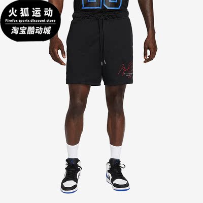 Nike/耐克正品男子运动中长短裤