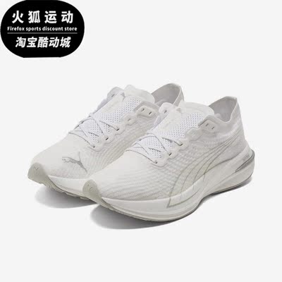 Puma/彪马正品DEVIATE女子时尚低帮透气运动跑步鞋195104-01