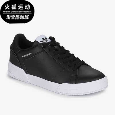 Adidas/阿迪达斯正品三叶草新款男女休闲简约运动板鞋H02176