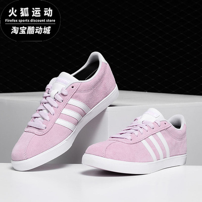 阿迪达斯正品女子运动休闲板鞋
