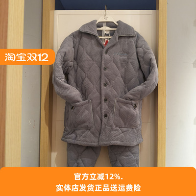法兰绒家居服男士加厚保暖可外穿