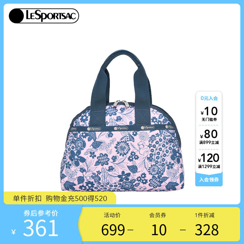 LeSportsac乐播诗新款手提斜挎包时尚印花贝壳包大容量轻便女_虎窝淘