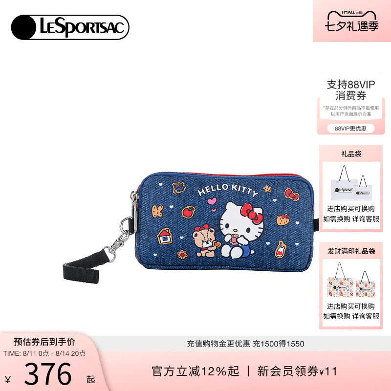 LeSportsac乐播诗HelloKitty凯蒂猫联名新款手机包手拿包化妆包