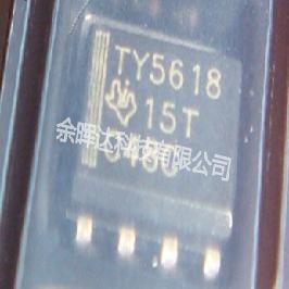 100%全新正品TLV5618ACD TLV5618ACDR印字TY5618数模转换器 现货