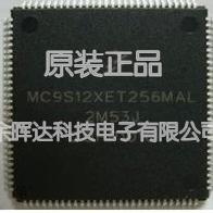 MC9S12XET256 MC9S12XET256CAL MC9S12XET256VAG MC9S12XET256VAL