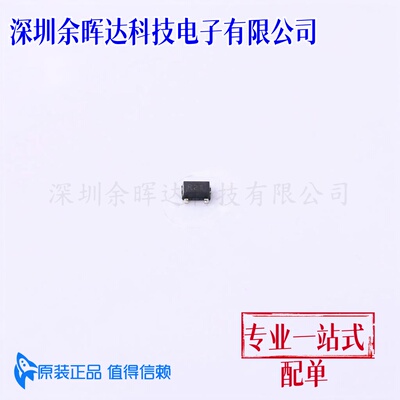 三极管(BJT) BFP 620F H7764 TSFP-4 全新原装