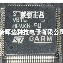STM32F103VBT6 STM32F103V8T6 STM32F103VCT6 STM32F101VCT6