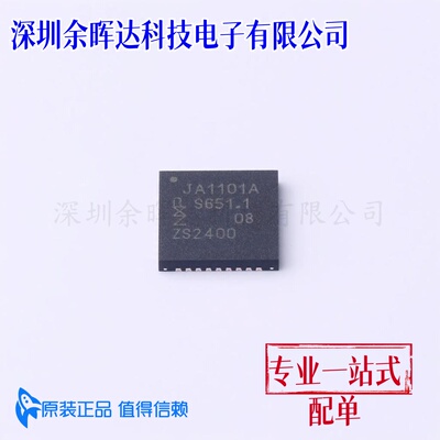 全新原装TJA1101AHN/0Z 丝印TJA1101贴片HVQFN-36 以太网收发器IC