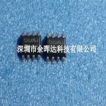 STM8T141AM61 丝印T141AM61 全新进口原装 SOP8 电容式触摸传感器