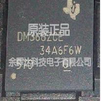 全新正品TMS320DM368ZCE TMS320DM368ZCED TMS320DM368ZCEDF