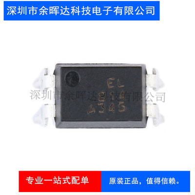 光耦PC814 sop-4 晶体管输出光电耦合器 EL814 PC814A PC814X