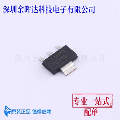 功率电子开关 BTS3110NHUMA1 PG-SOT-223-4全新原装进口