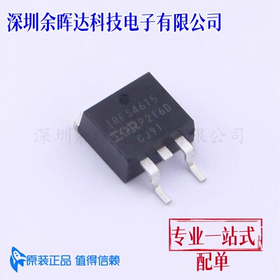 场效应管(MOSFET) IRFS4615TRLPBF D2PAK 全新原装