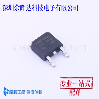 场效应管MOS AUIRFR540ZTRL DPAK 100V 35A 原装正品