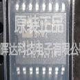 正品ADM2483BRWZ ADM2483 ADM2483BRW ADM2486BRW ADM2486BRWZ