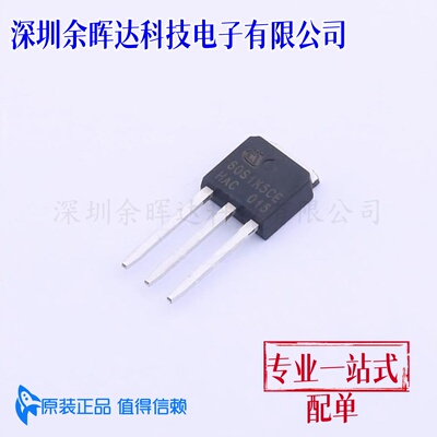 IPU60R1K5CE TO-251-3 场效应管(MOSFET) 全新进口原装 电子元件
