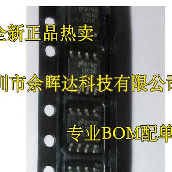 全新原装LMC6062 LMC6062IM LMC6062AIM SOP8 运算放大器芯片