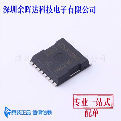 场效应管(MOSFET) IPT026N10N5ATMA1 HSOF-8 原装正品