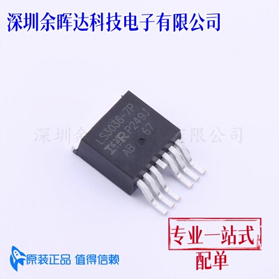 场效应管(MOSFET) IRLS3036TRL7PP D2PAK-7 全新原装