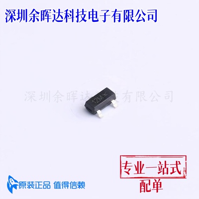 全新原装 SM12T1G 丝印12M 封装SOT-23 12V 12A 单向ESD二极管