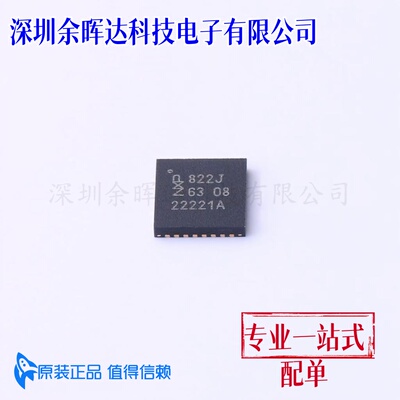 原装进口 LPC822M101JHI33Y 丝印822J HVQFN32 MCU ARM微控制芯片