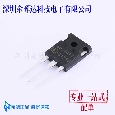 全新原装 IPW60R017C7 60C7017 直插大功率场效应管 650V109A
