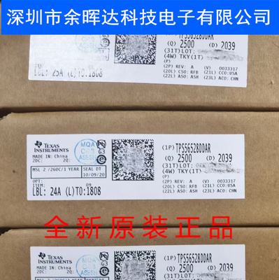 TPS56528DDAR TPS56528DDA 丝印56528 SOP-8 只做原装 原装