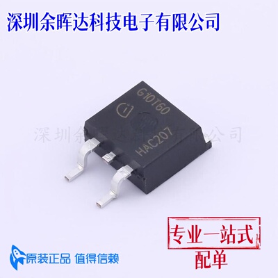液晶电源MOS场效应管 G10T60 IGB10N60T TO-263 全新原装