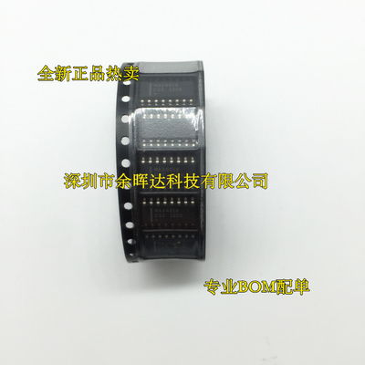MAX4618 MAX4618ESE 模拟开关 贴片SOP-16 全新正品