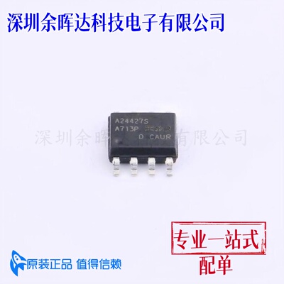 全新原装 AUIRB24427STR 双路低端驱动器 MOSFET SOIC-8