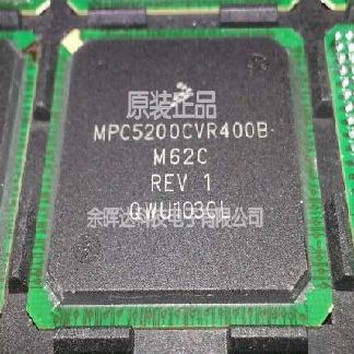 现货全新MPC5200CVR400BM62C MPC5200CVR400B-M62C MPC5200CVR400